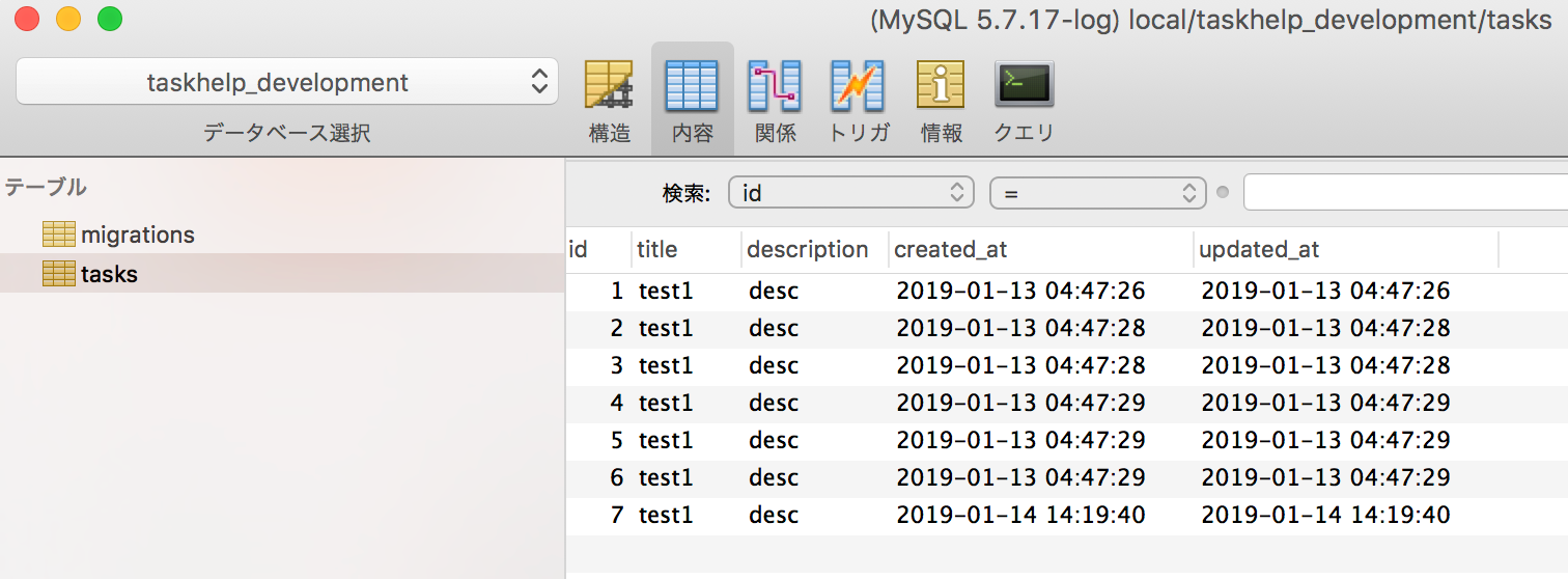 Clean ArchitectureをNode.js+Typescriptで実装してみる | スペースマーケットブログ